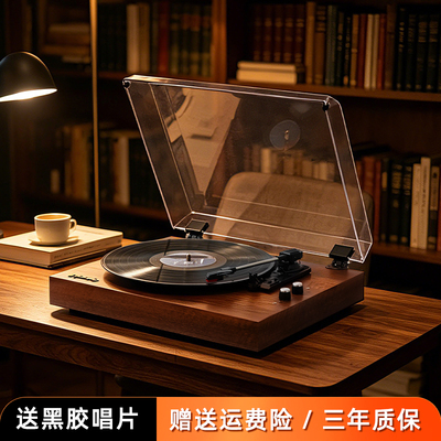 高端商务黑胶唱片机复古留声机