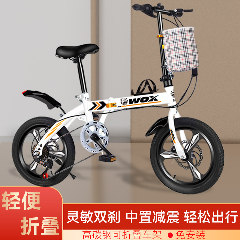 男女成人学生12寸小型折叠自行车儿童大人1416寸便携变速碟刹单车