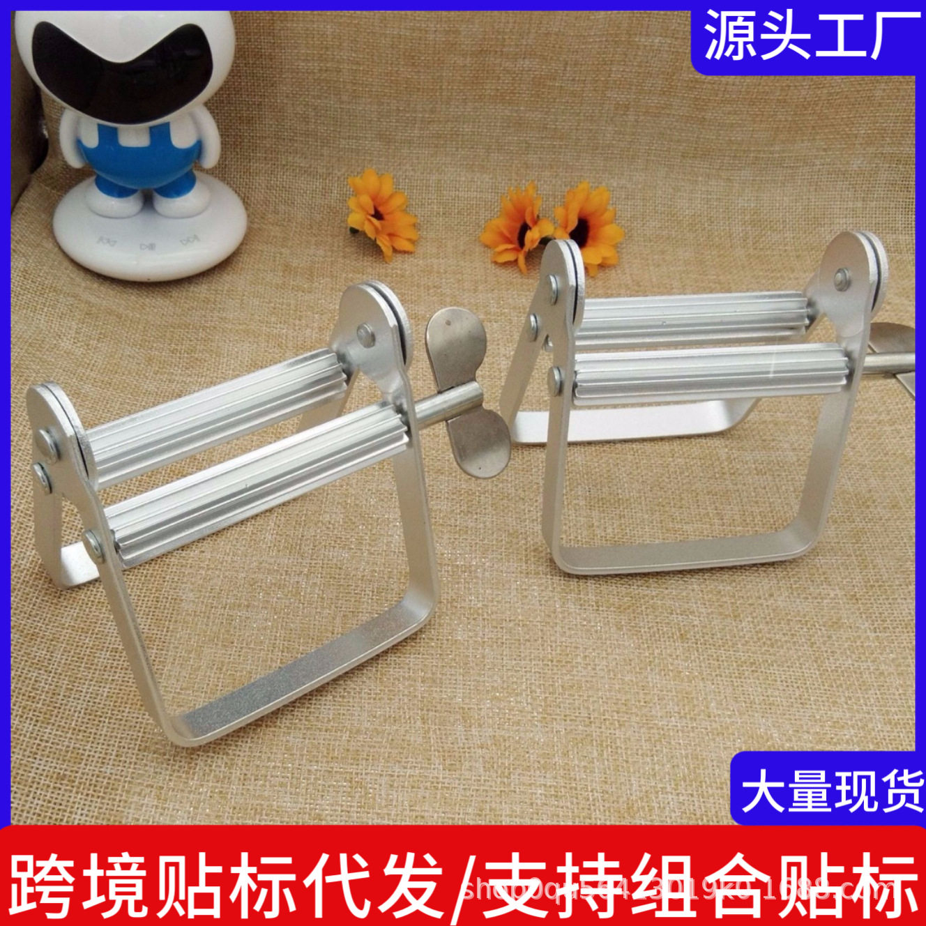 厂家直销美发挤膏器铝合金挤膏器牙膏挤压器挤染膏器洗面奶挤膏器