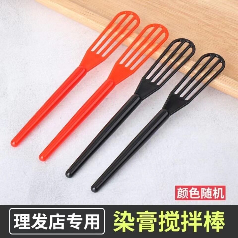 厂家理发店专用染膏搅拌器 焗油膏搅拌棒 焗油打膏器染发工具