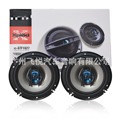 出口热销汽车音响6寸同轴XS-GTF1627带高音头中低音喇叭扬声器