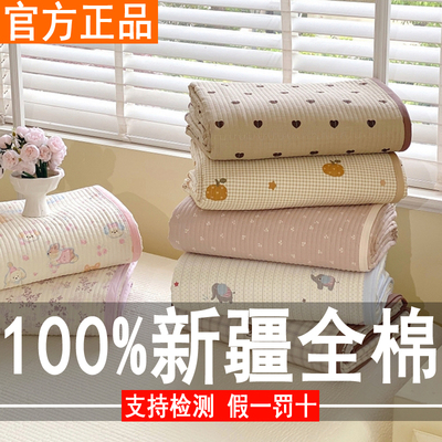100%全棉床盖三件套A类母婴级