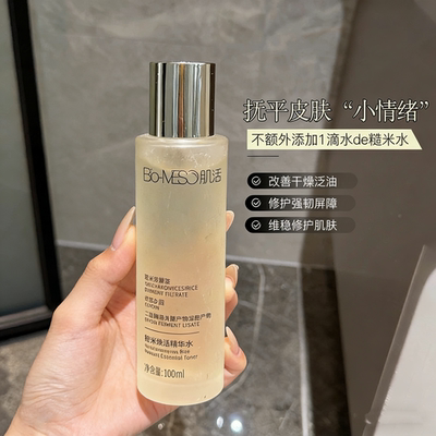 抚平皮肤