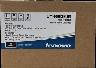 联想 LT4683BK粉盒 原装 LenovoC8300N MC8300DN C8700DN打印机