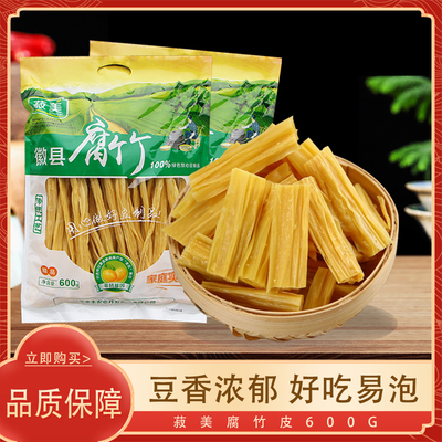 600g甘肃陇南大豆制品