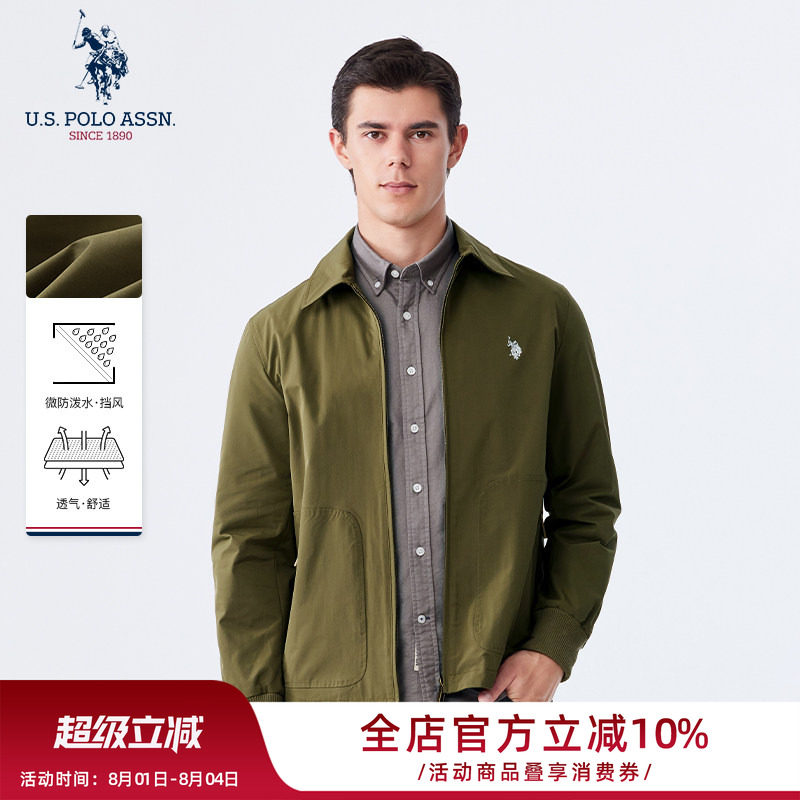 U.S. POLO ASSN.夹克男秋季新款美式商务休闲外套抗皱防风上衣男