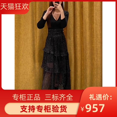 majeis2023秋冬新款女装