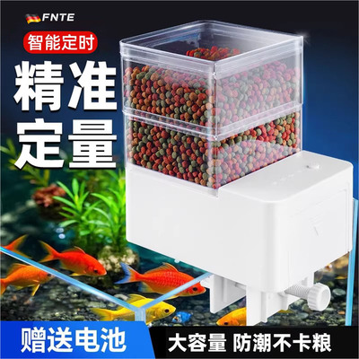 【精准定量不卡粮】多段定时投喂