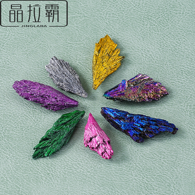 天然黑碧玺原石电镀彩色羽毛状