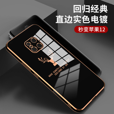 适用华为mate20pro手机壳mate20直边电镀保护套麋鹿头镜头全包超薄防摔奢华亮面高档男女情侣创意tpu外壳
