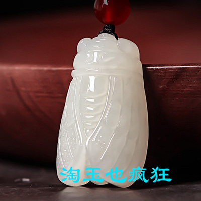 白玉蝉玉坠一鸣惊人挂件男女款金榜题名玉石玉佩和田玉知了玉吊坠