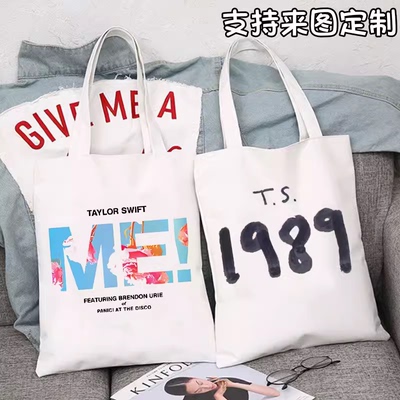 Taylor Swift霉霉Folklore专辑周边帆布袋泰勒斯威夫特手提包逛街