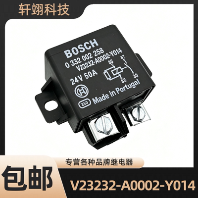 博世0332002258 24V 50A 挖掘机启动预热继电器V23232-A0002-Y014