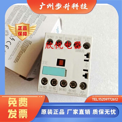 接触器3RH1131-1JB40/1KB40 3RH1122-1JB40  3RH1140-1JB40 现货