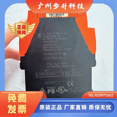 DOLD多德安全继电器LG5925.04/61 0064083 全新原装
