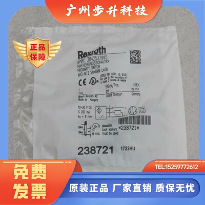 *现货销售*全新力士乐REXROTH传感器 3842537995 现货238721