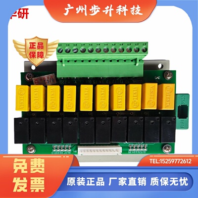 宝捷信电脑温度转换板PS960AM/PS8000台意德温控板温度马达驱动板