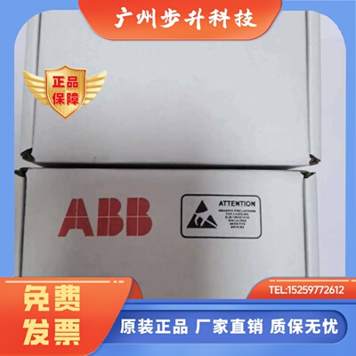 实价现货RDCO01C02C03C04CABBACS800变频器光纤配接器全新