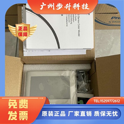 普洛菲斯PFXGP4115T2D、GP4114T2D、GP4116T2D、GP4115T3D触摸屏