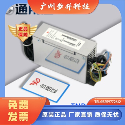 适用通力电梯开关电源盒 TND-100W-24网络电源KM937469G01全新包