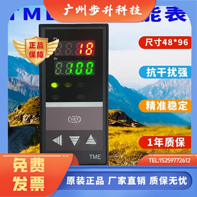浙江泰索科技BKC温控仪TME-7201Z 7202Z 7911Z 7912Z 7711Z正品