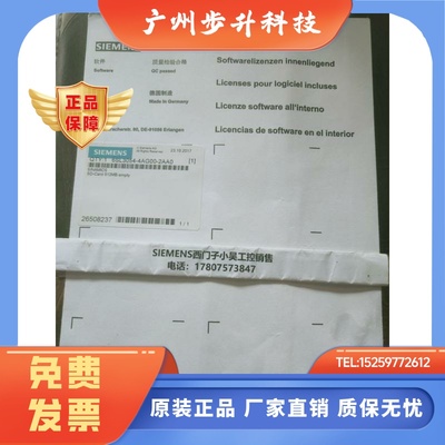 6SL3054-4AG00-2AA0 西门子G120变频器512MBSD卡6SL30544AG002AA0