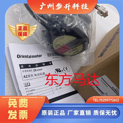 东方电机AZM66AC AZM66MC AZM69AC AZM69MC AZM66AK AZM46AK