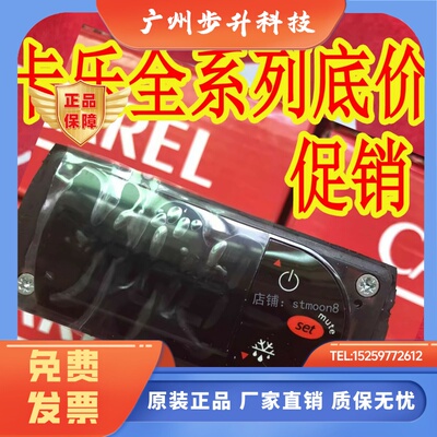 意大利卡乐温控器PJEZY0H000/PJEZYOHOOO/PJEZY00000/PJEZYOOOOO