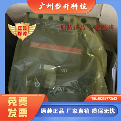 ABB断路器SACES5N S5H400 S5H630