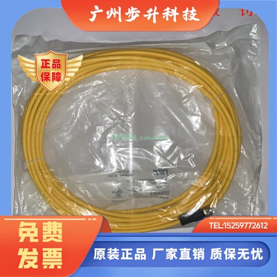 PILZ 540319 540320 540321  540322  540323 540324 皮尔兹电缆