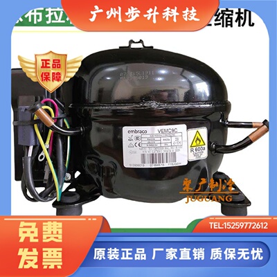 全新原装恩布拉科VEMX9C VEMB9C VEMB11C  VEMY9C变频冰箱压缩机