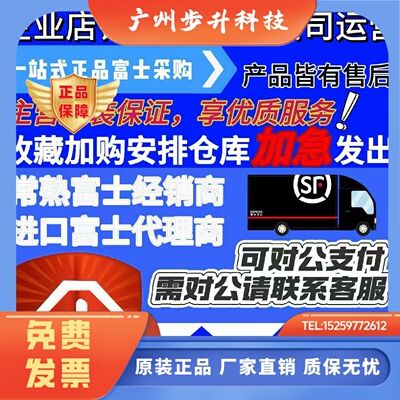 全新进口原装富士急停按钮AR22V2L AR30V2L-11E3R 10E3R 02E4R