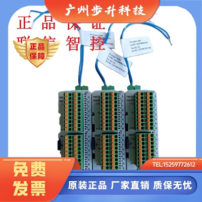 ABB机器人DSQC1030 1031 1032 1033，3HAC058663 664 665 666-001