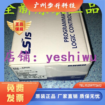 LS LG XGK-CPUE XGI-CPUS CPUA CPUH CPUU CPUSN CPUUN CPUHN