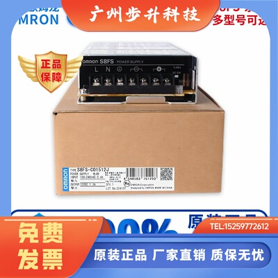 开关电源S8FS-C05012 C01512J C10012 07512J 15012 20012 35012J