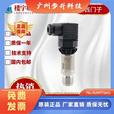 西门子QBE2003-P16/P10/P25/P1/P4/P6系列压力传感变送器QBE2103