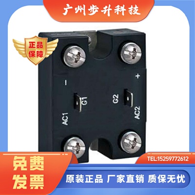 crydom全新M505012F M505032 M505013F M505014F整流功率模块