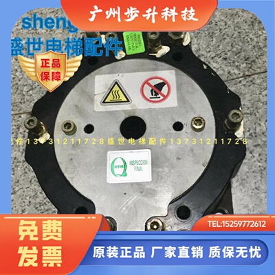 OTIS奥的斯电梯 TAB20222BC5 GEN2主机抱闸制动器 正品J02324