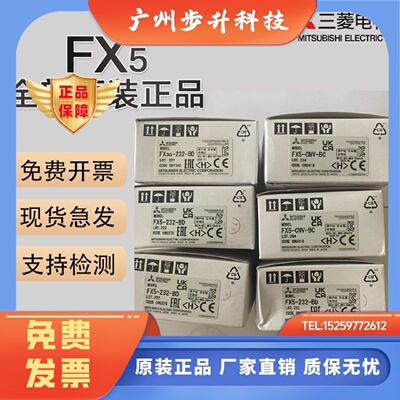 全新三菱PLCFX5 232 485 CNV BD板 ADP IFC BUS ENET 原装正品