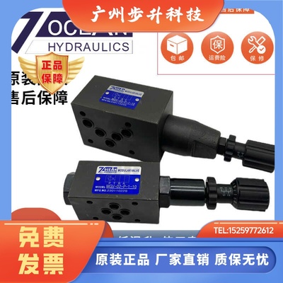 台湾7OCEAN七洋调压阀 MGV-02/03-P/A/B-0/1/2/3-10 叠加式减压阀
