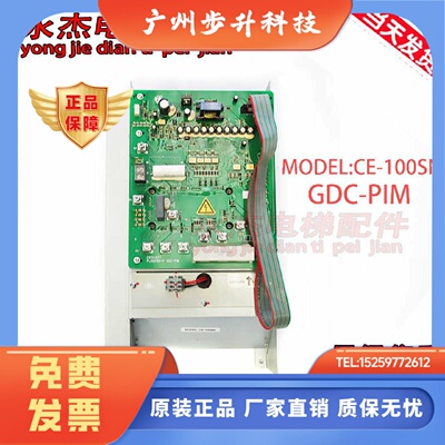 日立变频器MIDEL:CE-100SN驱动板C0134577/PL000166-E/PL000166-F