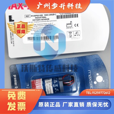 MAX-250B 美国进口原装MAX-250A MAX2-50E氧气传感器正品MAX-250T