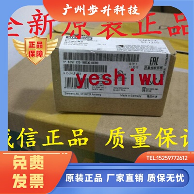 6ES7222 6ES7 222-1BD30-0XB0 SB1222西门子221-3BD30 1221 3AD30
