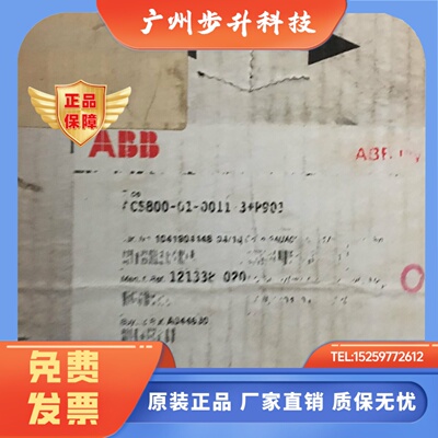 现货库存ACS8000100113P901全新原装ABBACS8007.5KW变频器