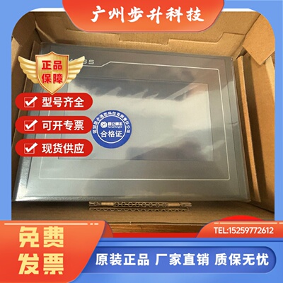 昆仑通态触摸屏TPC7062TX/Ti/HI/1062KS/1061Ti/KX/TD/KD/K7032Kt