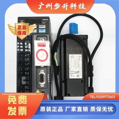 台达伺服驱动器750W电机套装 ASD-B2-0721-B+ECMA-C20807RS/SS PS