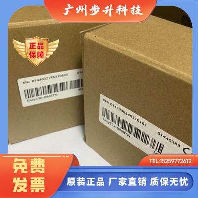 EASY5210808TN汇川PLC