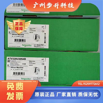 施耐德塑壳断路器C10N3TM100/C16N3TM125/C16N3TM160/C25N3M250