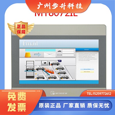 威纶现货MT8072iE替代MT8071IEMT6071IE全新正品触摸屏7寸人机