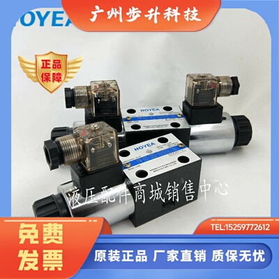 HOYEA华液/液压电磁换向阀FW-02-2B2/2B2BL/2B8/2B4/2B6/2B2B